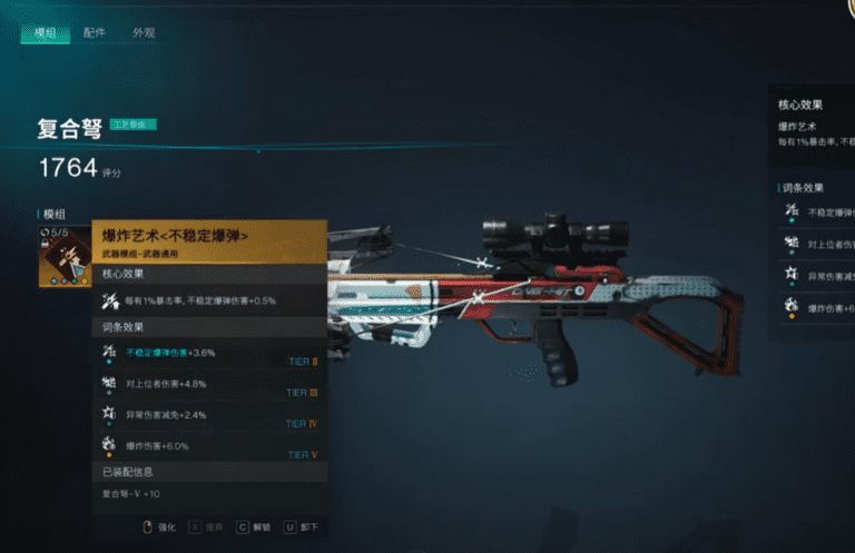 Once Human Best Compound Bow Bomber Build | gamersandgeek