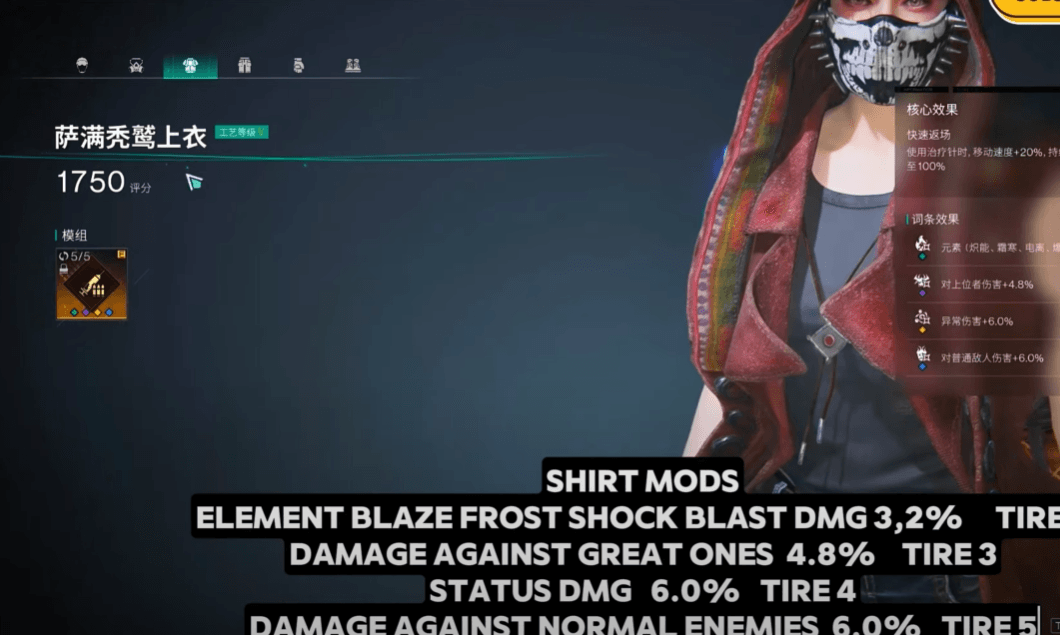 Once Human Best Compound Bow Bomber Build | gamersandgeek